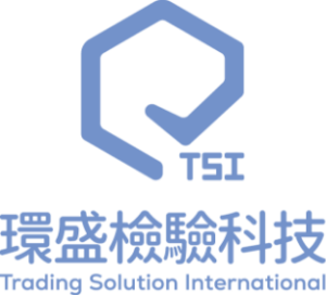 關於我們 – TSI 驗證公司